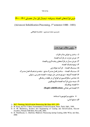 Advanced Solidification DR sHABESTARY -Session 6 01-09-1400 - Advanced Solidification Processing ...
