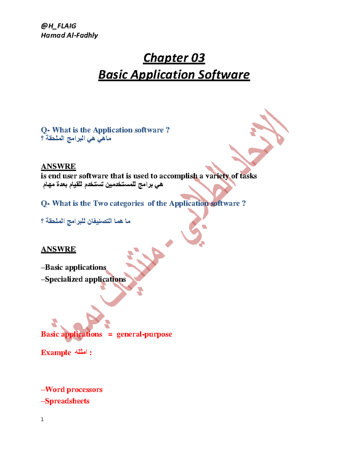 Chapter 3 - Hamad Al-Fadhly Chapter 03 Basic Application Software Q- What is the Application ...