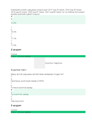 Recommendation form 2 fillable - Global UGRAD Program Student’s name ...