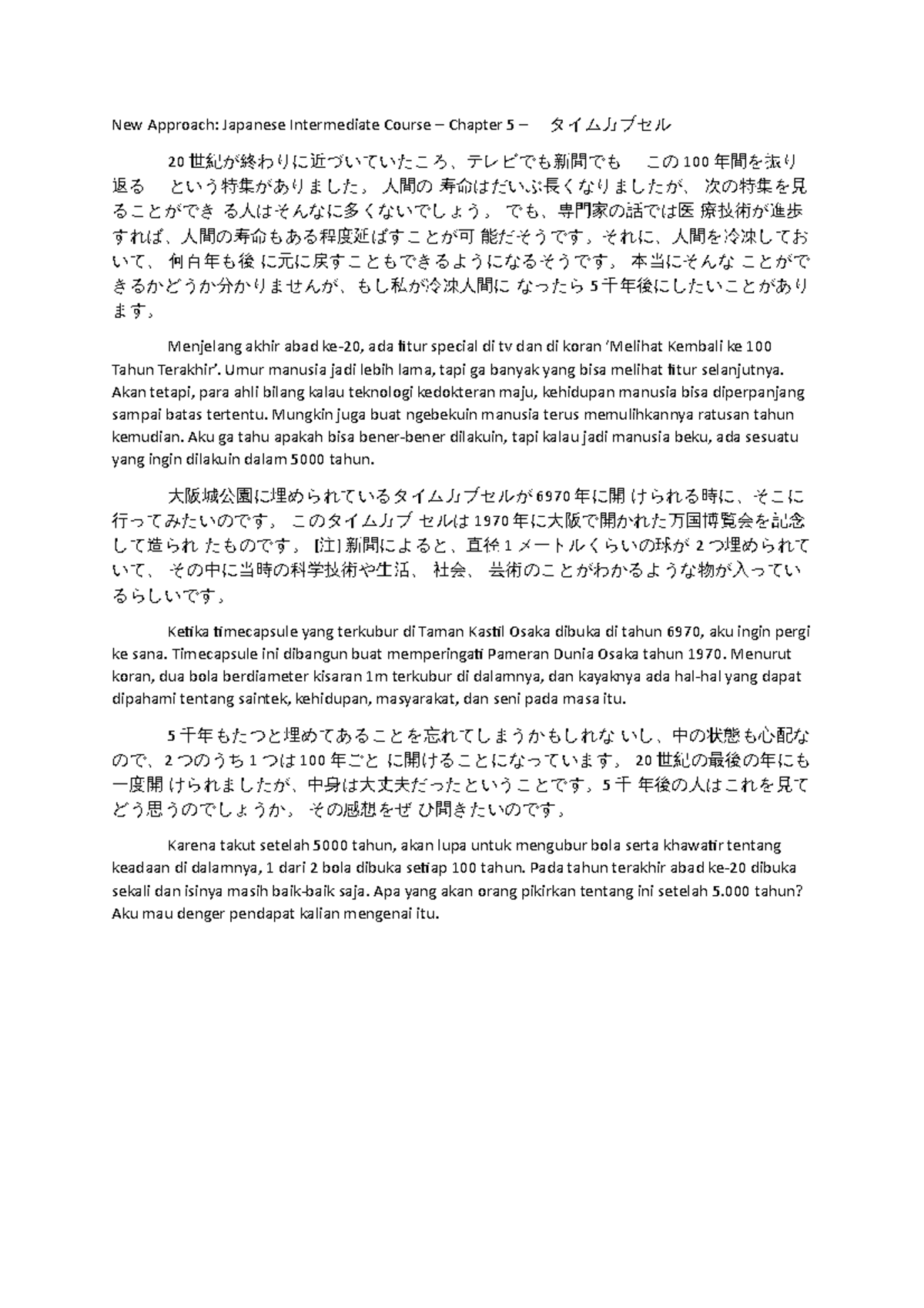 Dokkai NA 5 taimukapusuru - New Approach: Japanese Intermediate Course ...