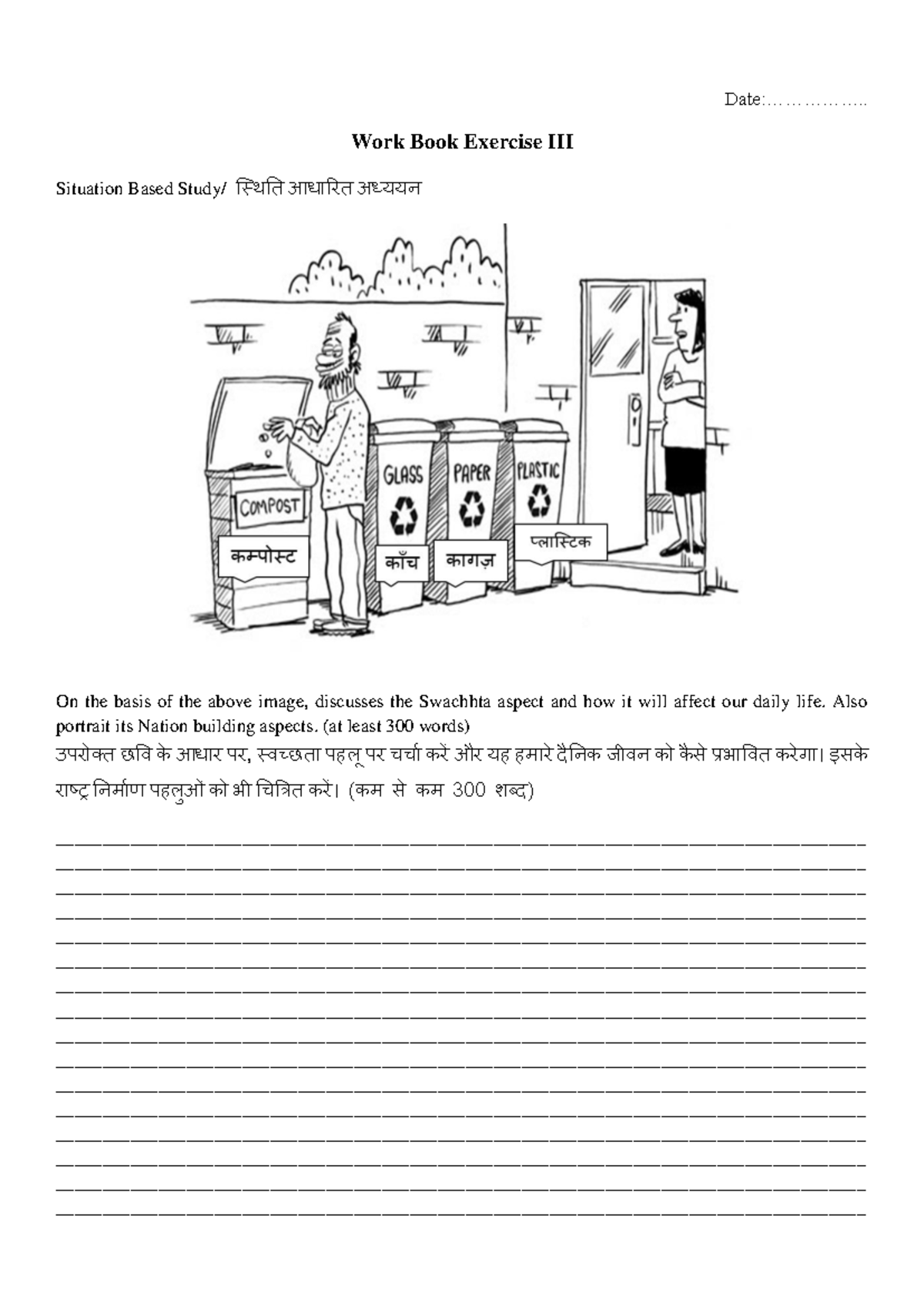 Work Book III - This is crucial and very solid book - Date ...