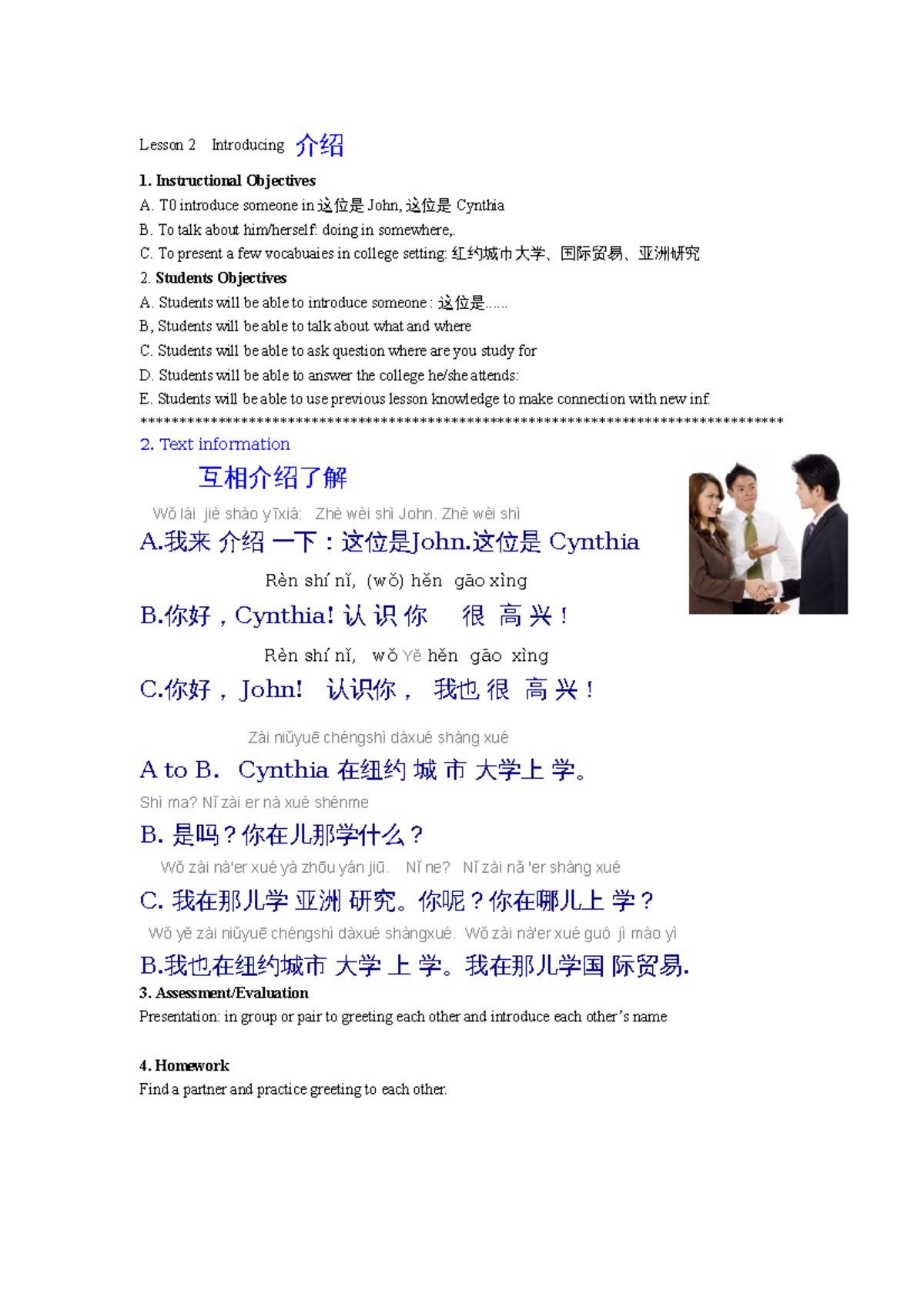 Lesson 2 Text 2 相互介绍 S - practice materials professor Liao - Lesson 2 ...