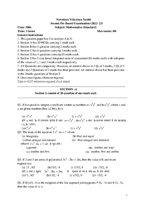 Applied mathematics class 12 sample papers maheshwar Sir-print - 81410 ...