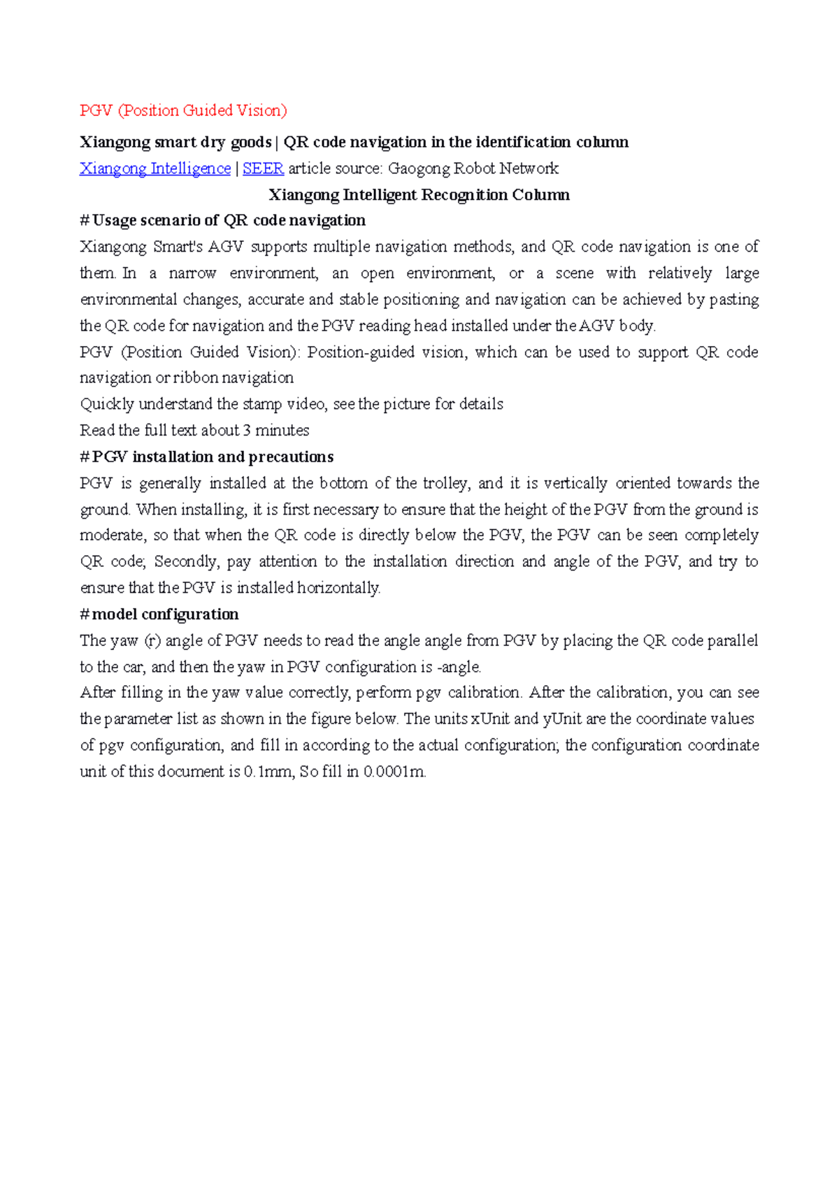 PGV - PGV - PGV (Position Guided Vision) Xiangong smart dry goods | QR code navigation in the ...