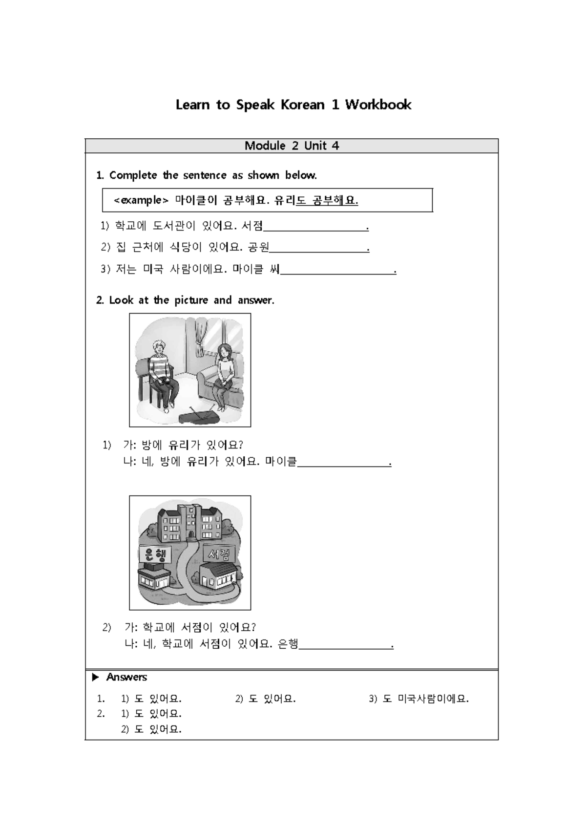 Learn to Speak Korean 1 Workbook - Art Appreciation - Module 2 Unit 4 1 ...