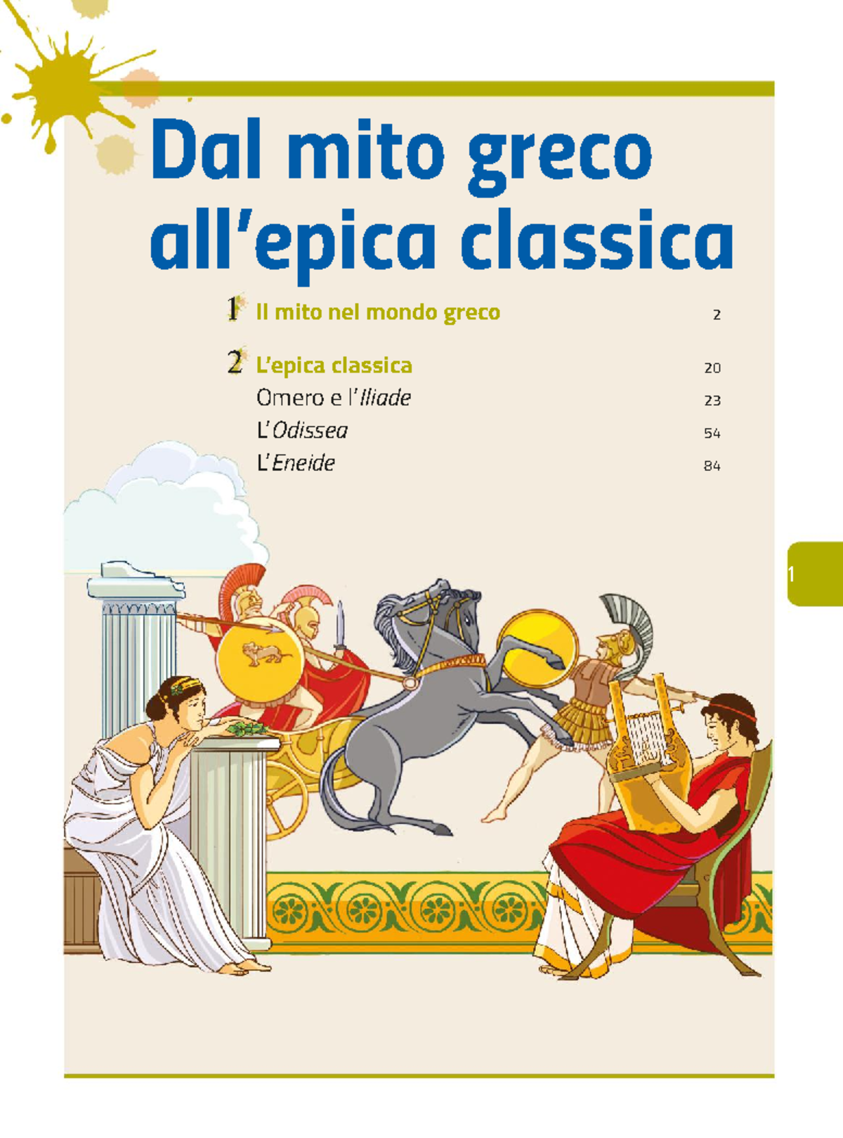 Iliade - Riassunto Letteratura Italiana - 1 Dal mito greco all’epica ...