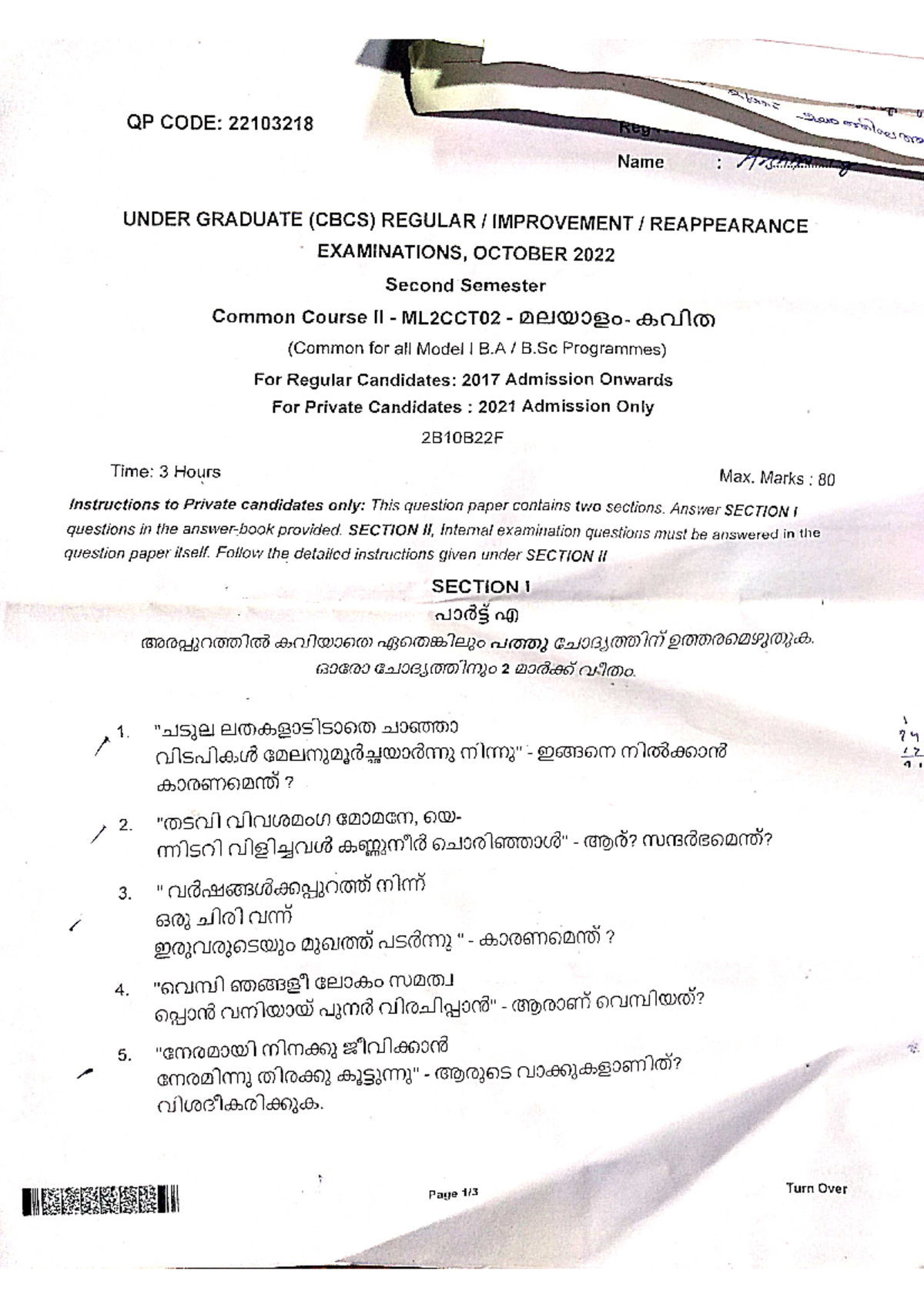 Common course Malayalam kavitha second semester for bsc students ...