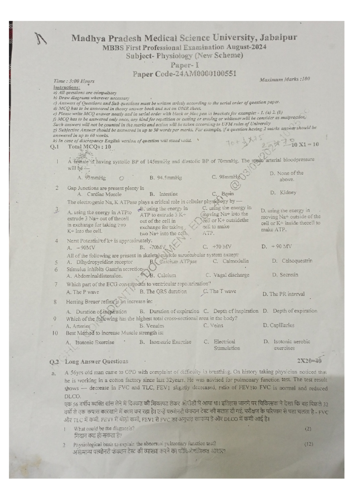 IMG 20240908 011023 457 - Madhya Pradesh Medical Science University ...