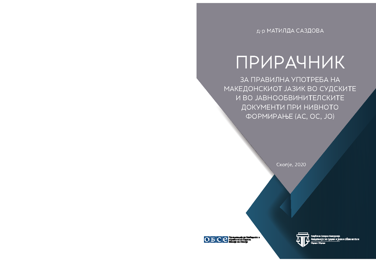 Prirachnik za upotreba na makedonskiot jazik as os jo - Скопје, 2020 ...