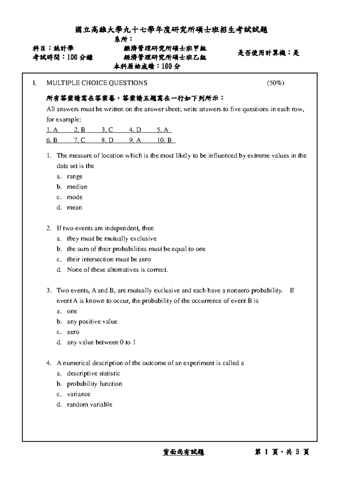 97em-master - Multiple choice question - I. MULTIPLE CHOICE QUESTIONS ...