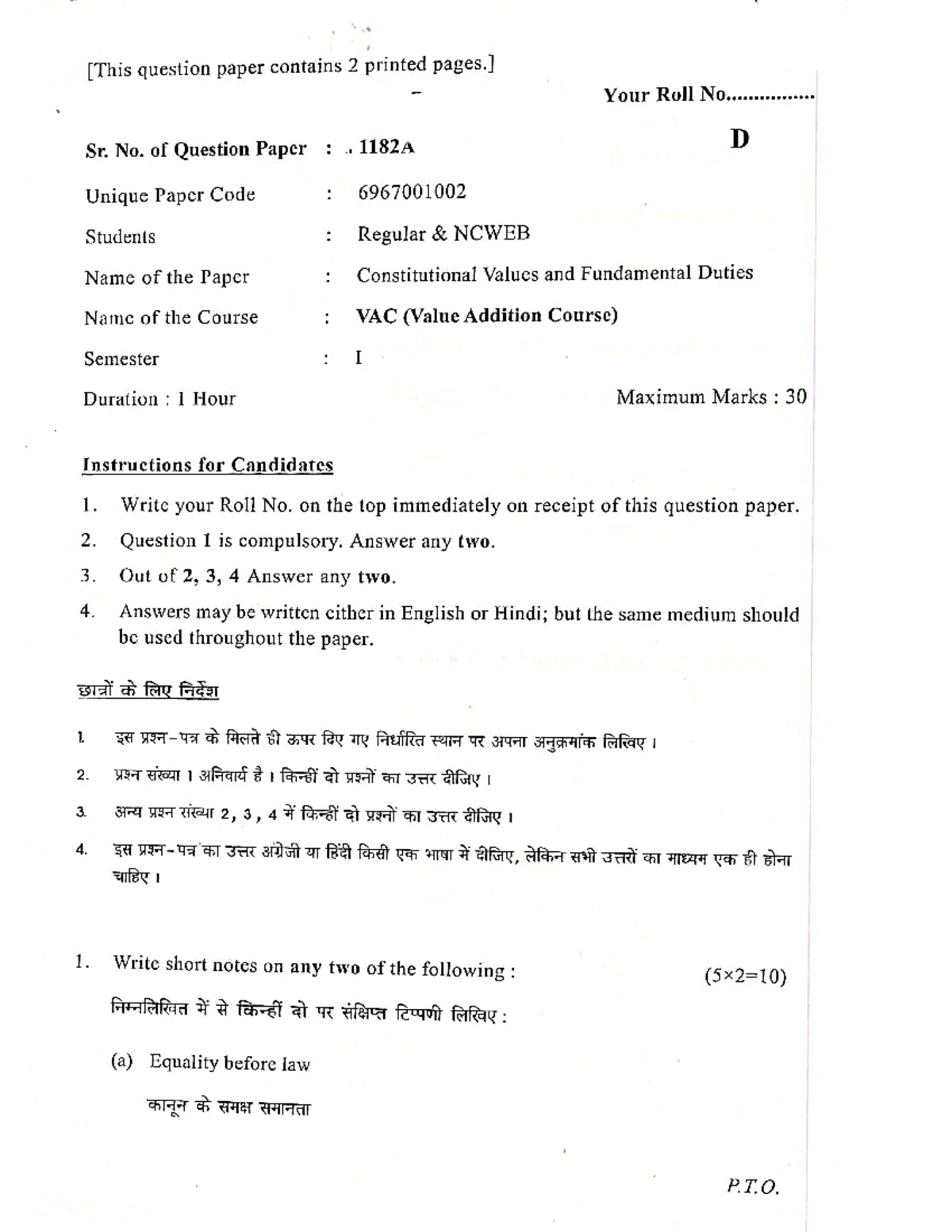 Constitutional value and fundamental duties print - question paper ...