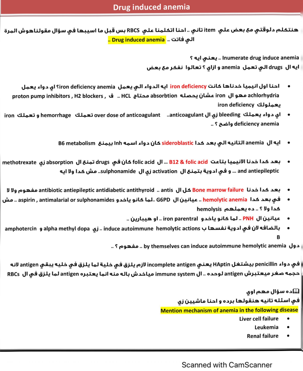 Hematology - Studocu