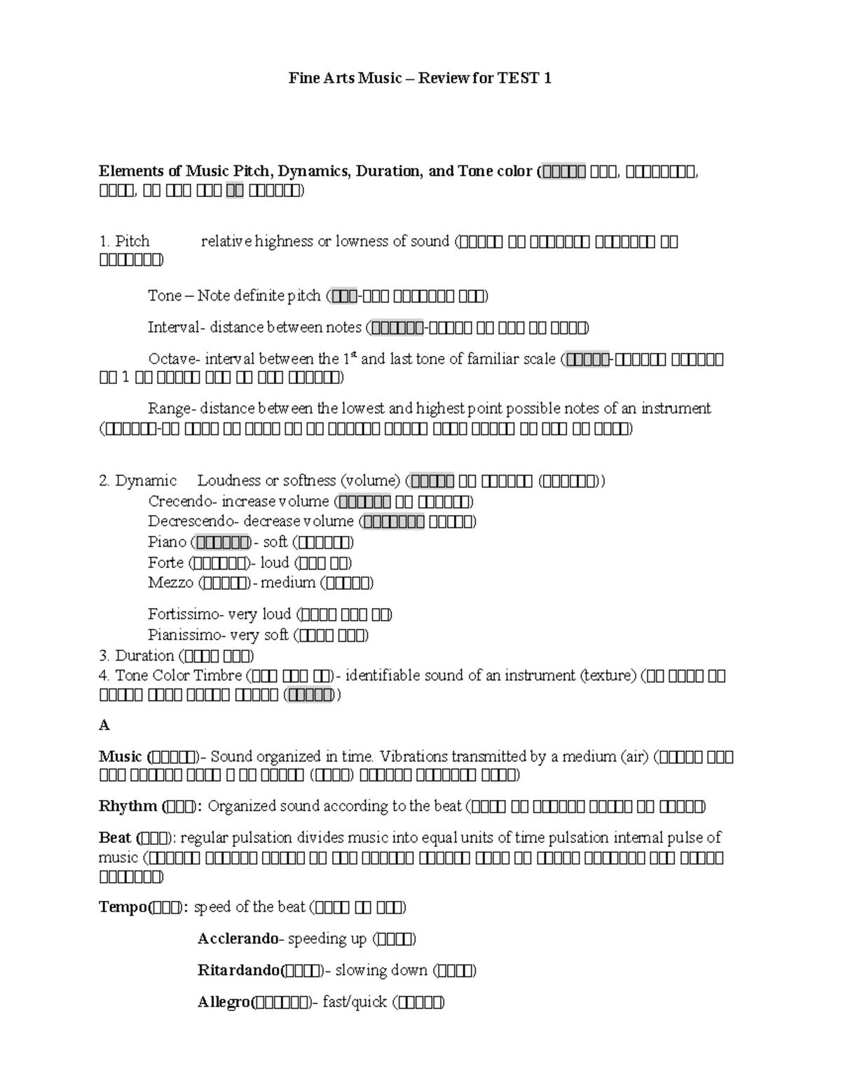 Music test 1 notes - Fine Arts Music – Review for TEST 1 Elements of ...