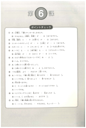 C Programming in Linux - Japanese Elememtary 1-A1.2 (JPD123) - David ...