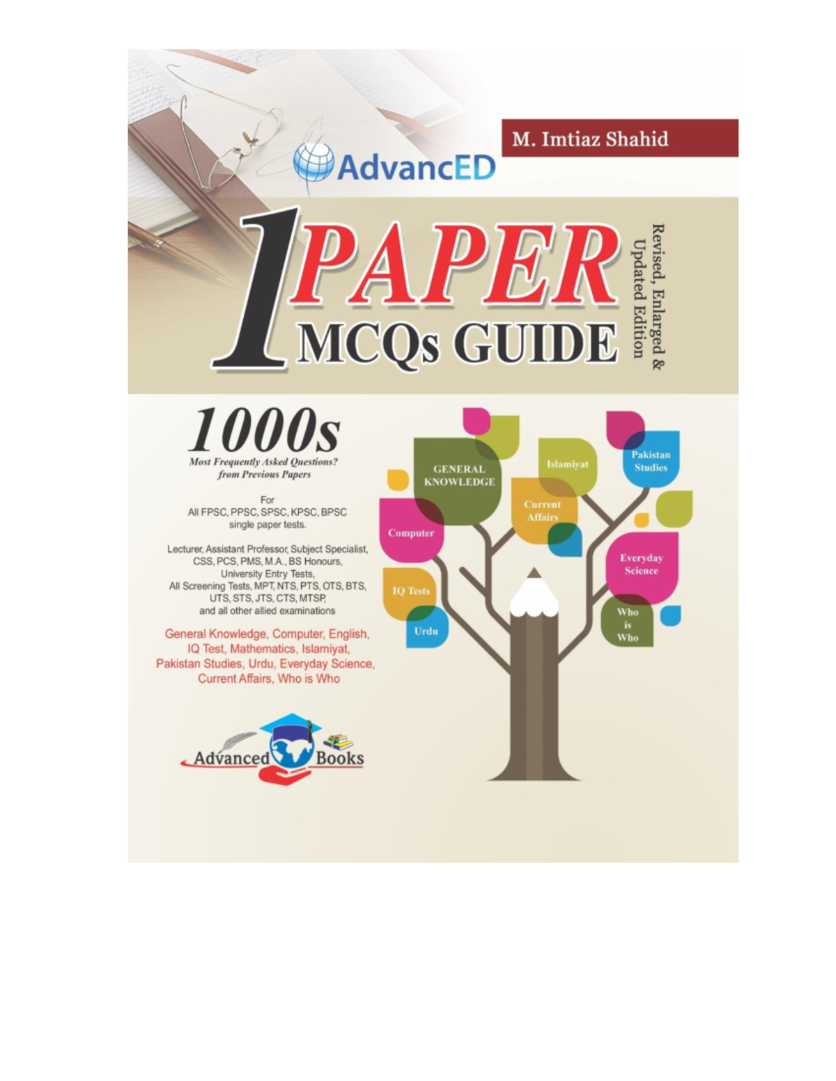 Advanced One Paper MCQs Guide 2023 - M Imtiaz Shahid Revised & Updated ...