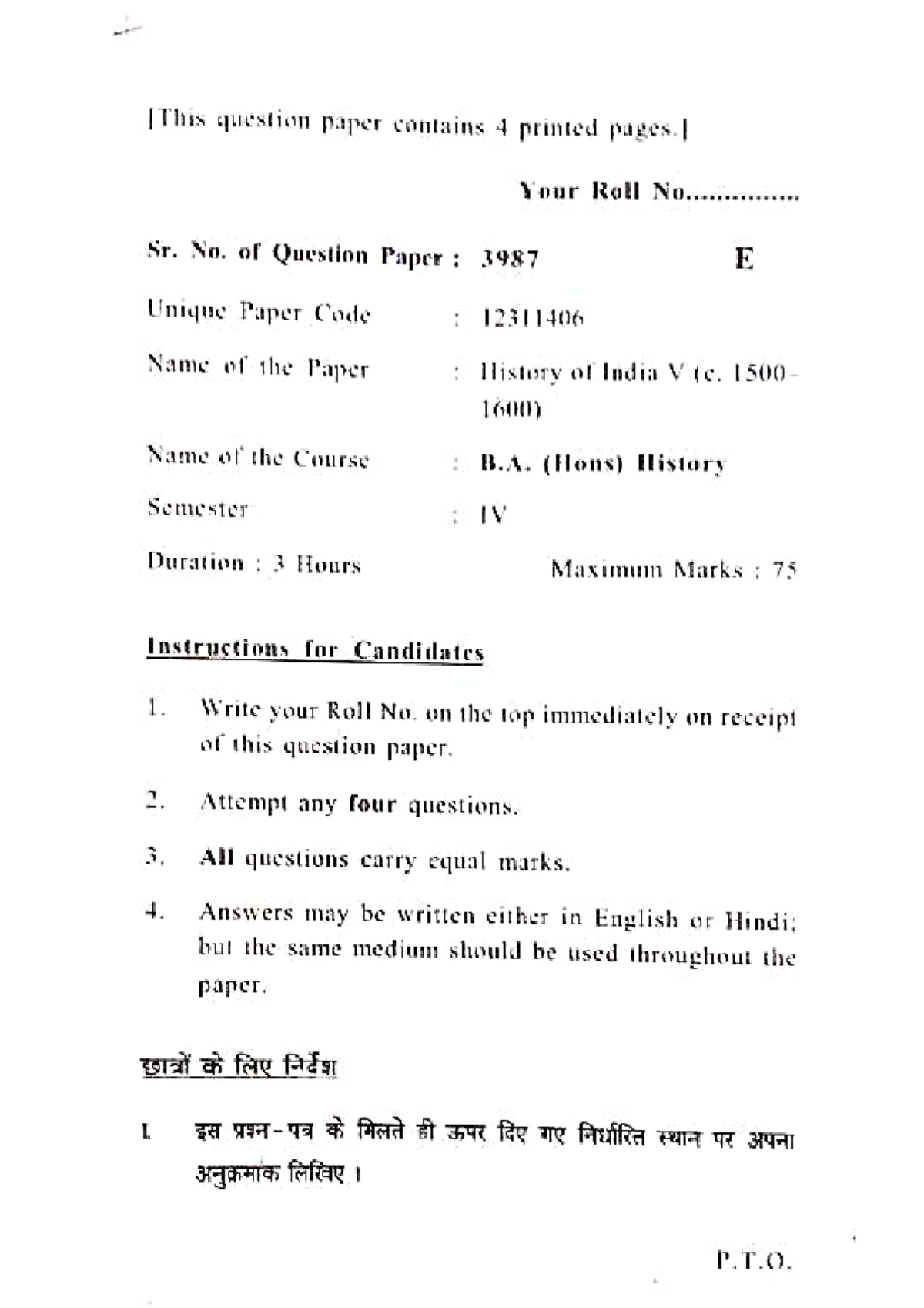 Pyq July 2023 - pyq - question paper contains 4 printed pages. I Your ...