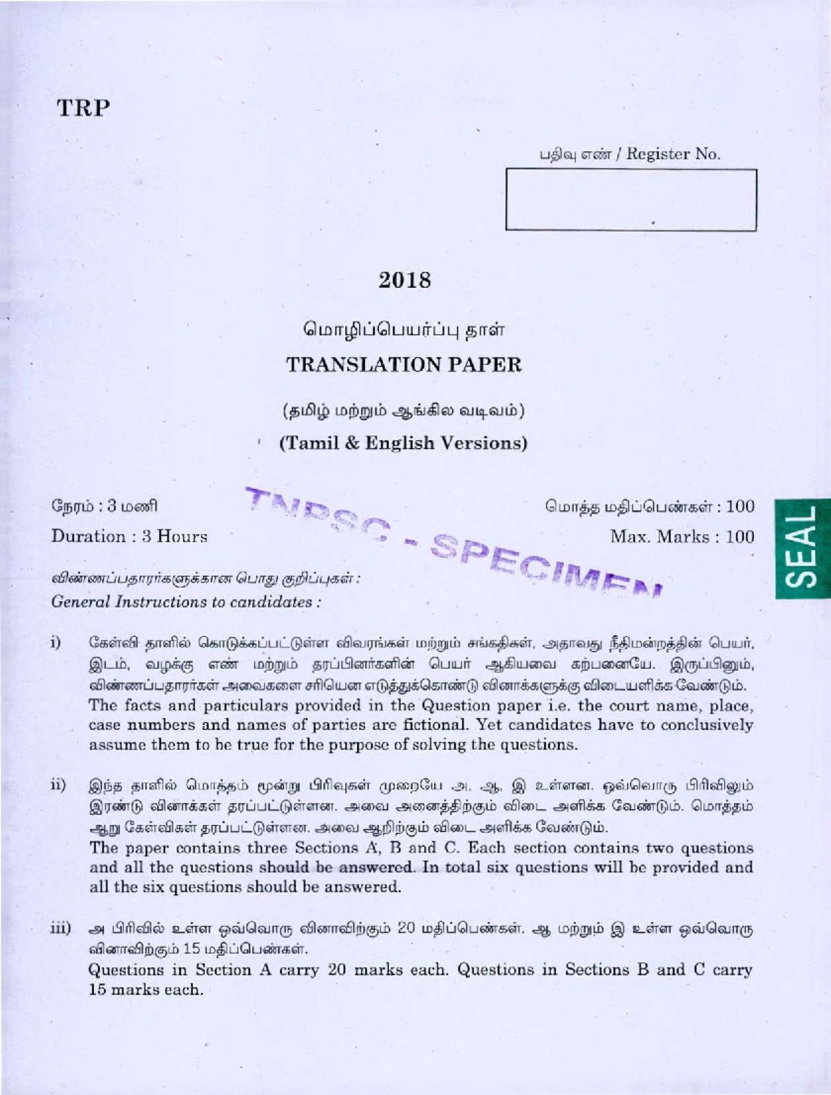 CJ Translation Paper 2K18 - B.Com.llb(Hons) - Studocu