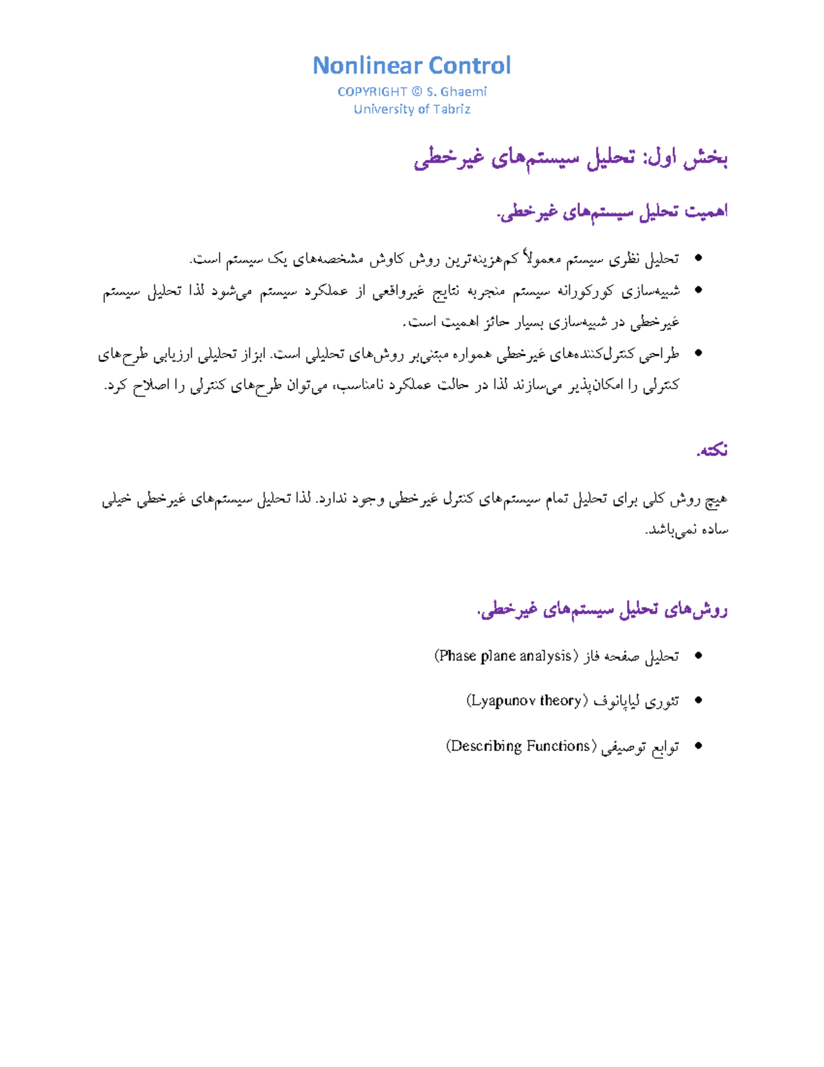 NLC Lecture-02-2 - Nonlinear Control - COPYRIGHT © S. Ghaemi University of Tabriz های ...