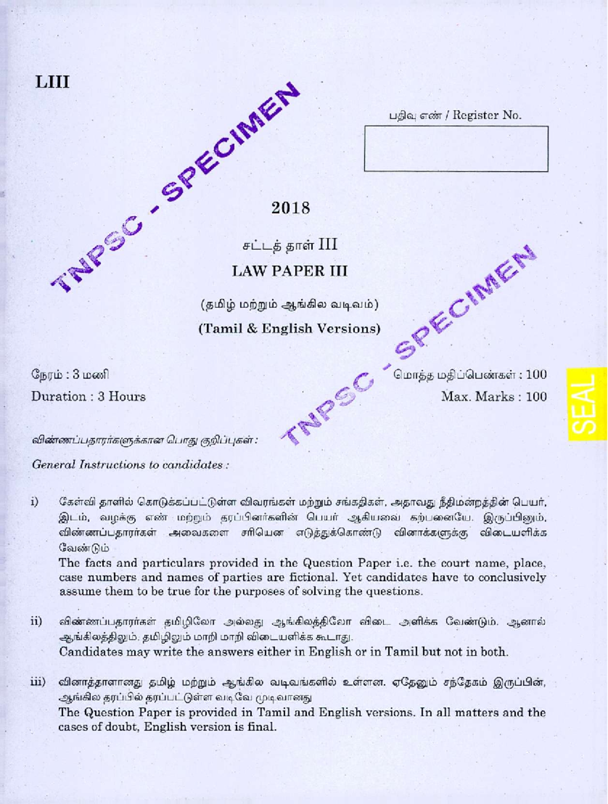 Tamilnadu civil judge-2018 main examination-law paper III - Bachelor of ...