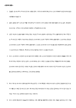 Linear Algebra - Warning: Error during font loading: XMLHttpRequest is not defined LINEAR ...