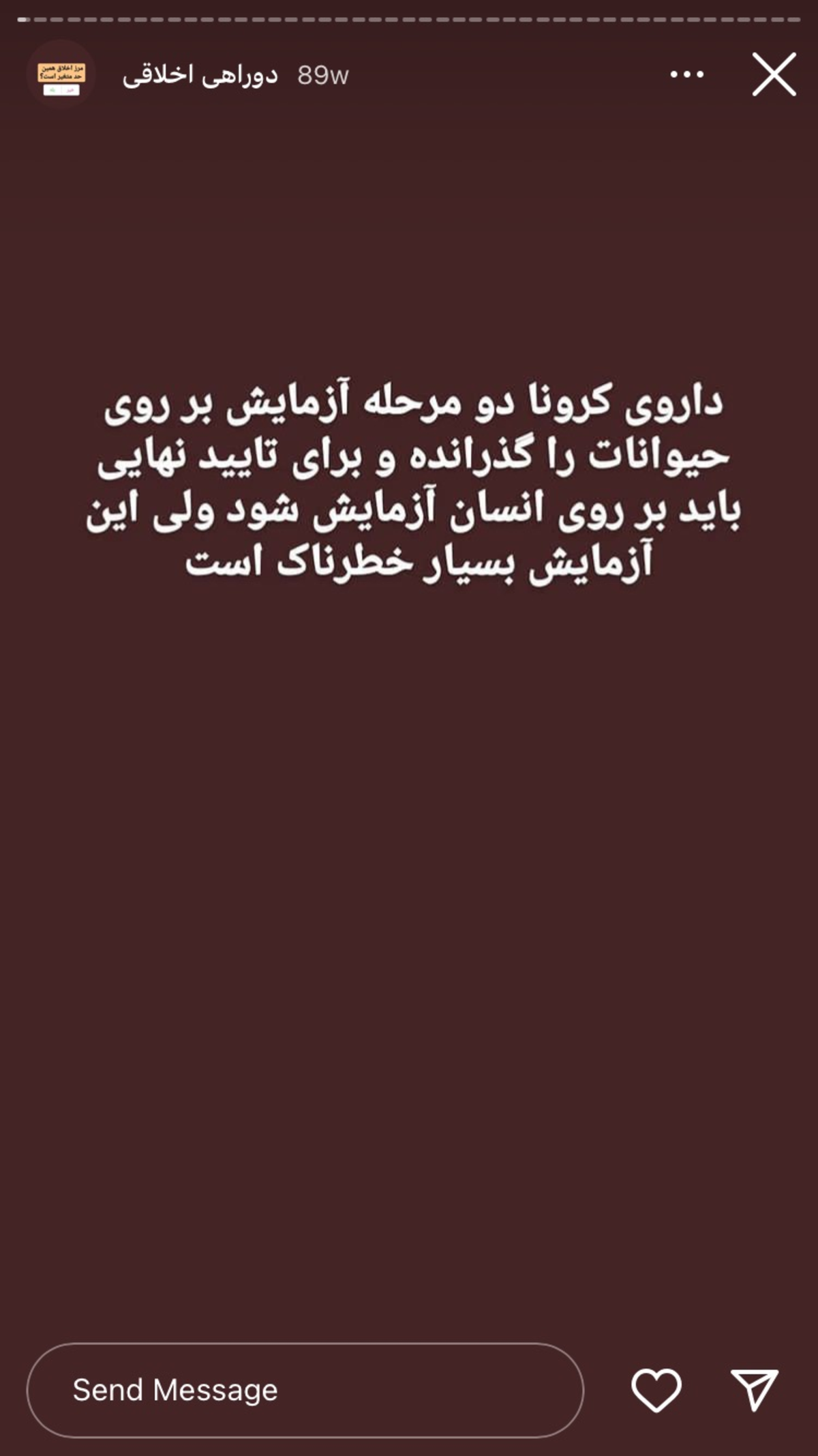 دوراهی اخلاقی - bdfbddbd bxdfvs - Cloud computing - Studocu