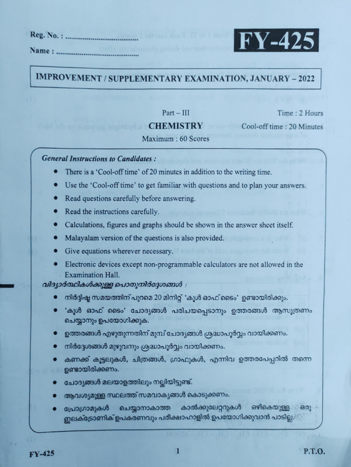 Chemistry 1 Improvement Question Paper 2021 FY Reg No Name