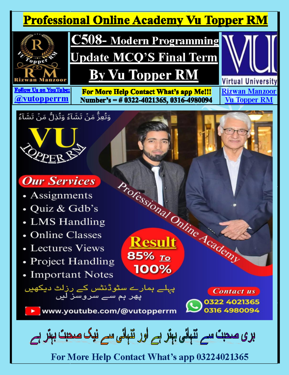 CS508 Mcqs Final Term By Vu Topper RM - @vutopperrm d cc Update MCQ’S Final Term Rizwan Manzoor ...