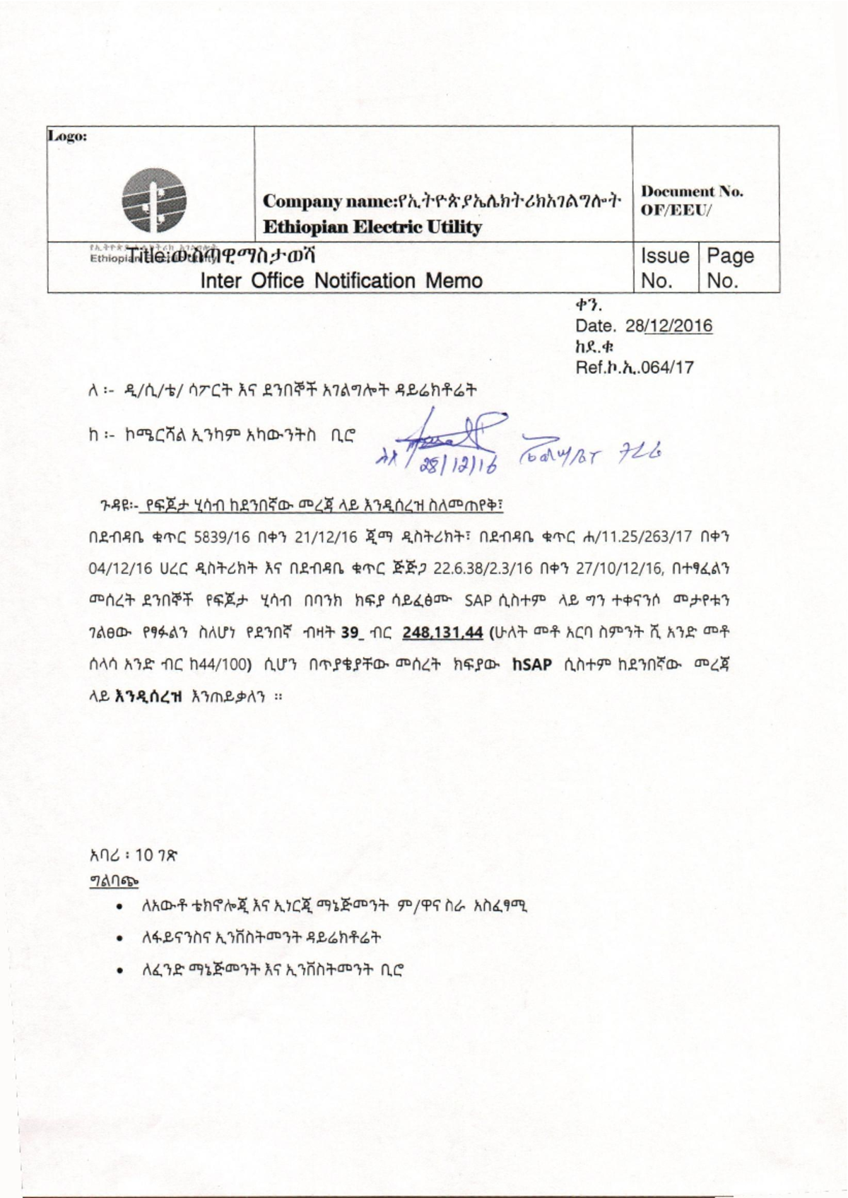 Memo No 064.17 Cancel issue CBE-BP - global marketing - AAU - Studocu