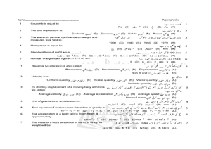 Fundamentals OF Physics 10TH Edition BY Walker - Quadratic Formula If ...