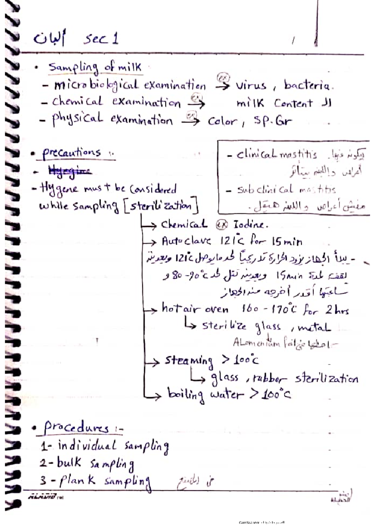 Milk section 1 to section 5 first semester fourth year1 - specific ...