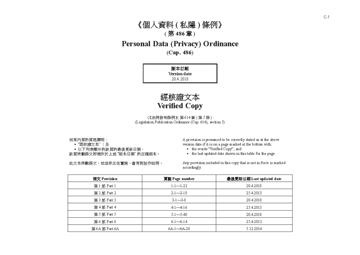 Cap 486 Consolidated version for the Whole Chapter (20-04-2018 ...