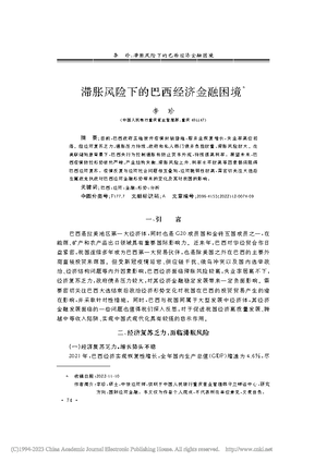 I O Fiinal Review SP 2023 - I/O Final Exam Review Sheet Chapter 1 ...