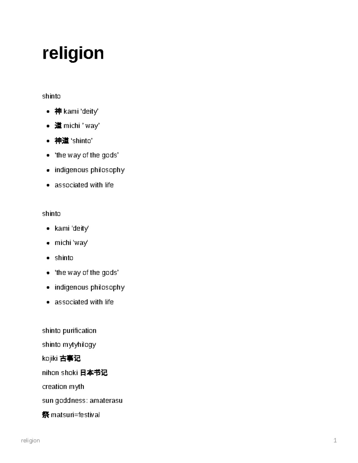In The Japanese Language This Religion Is Known As Kami-No-Michi at ...