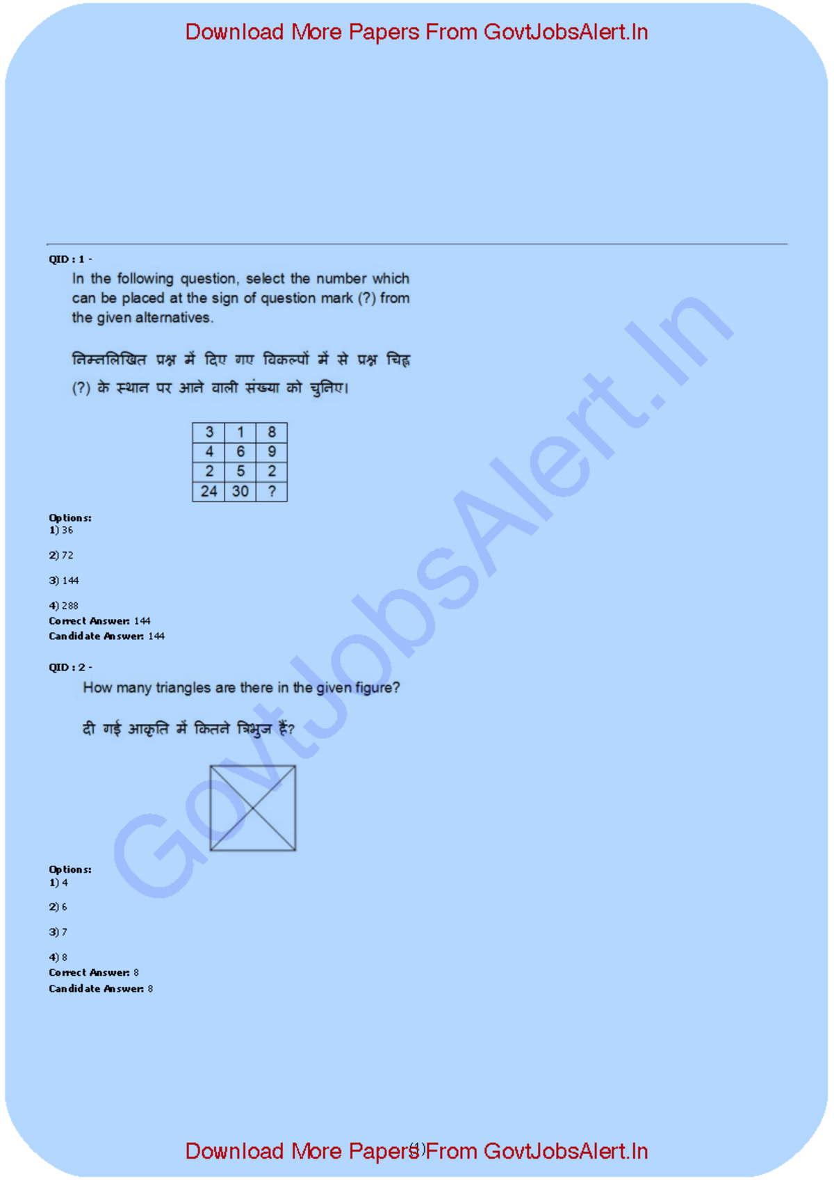 SSC MTS Previous Year Question Paper - QID : 1 - Options: 1 ) 36 2 ) 72 ...