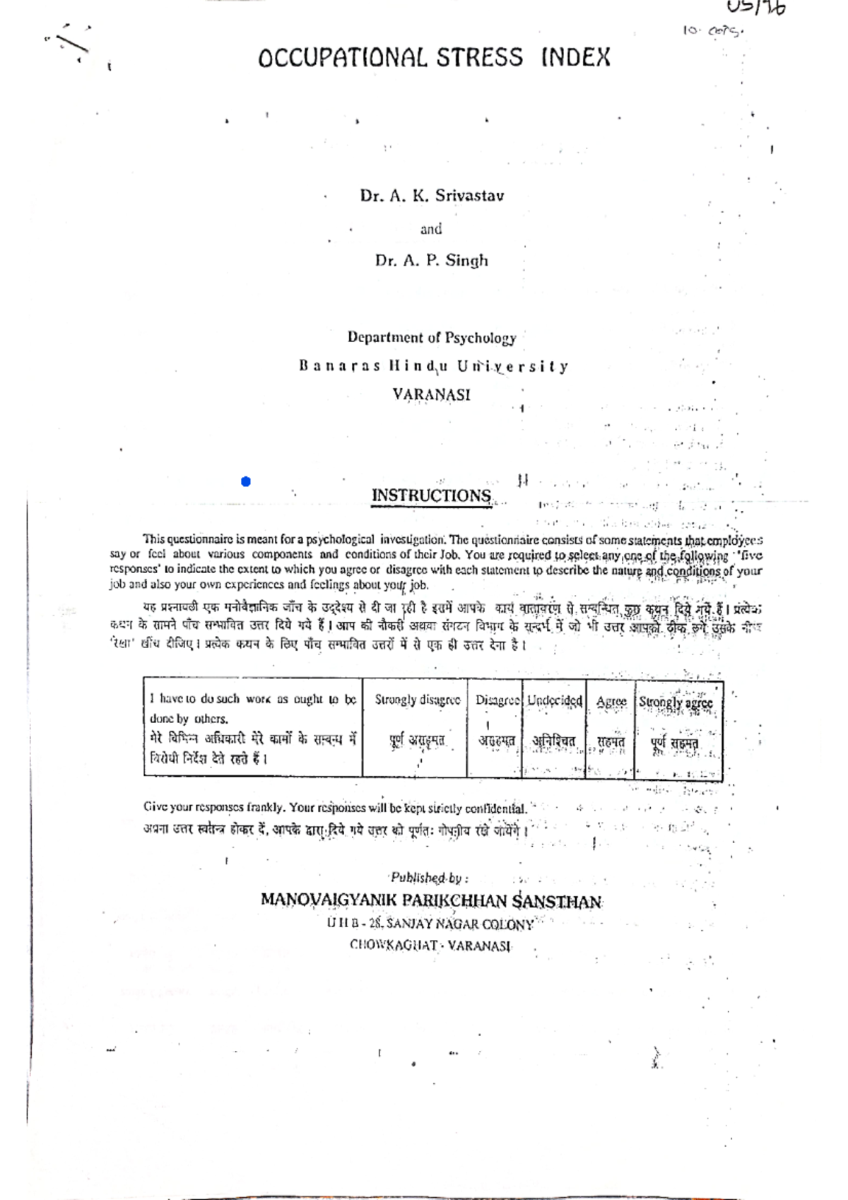 OSI - Questionnaire - Used for assessments - 10 cors. OCCUPATIONAL ...