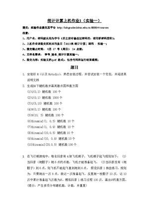 Computer Organization and Design 4th Edition Solution - 1 Solutions Solution 1 1.1 Computer used ...