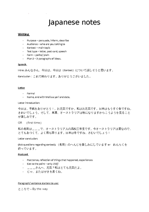 Japanese Continuers 2018 Listening Half Yearly Script + Marking ...