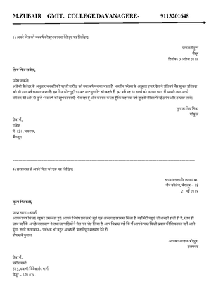 SADP - Software Architecture and Design patterns - MODULE 1 Chapter 1 Introduction Designing ...