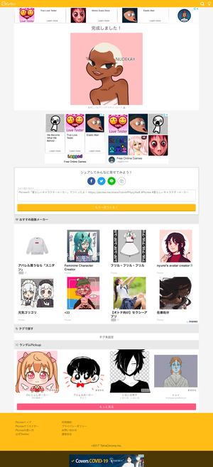 Decision Tree And Random Forest Decision Trees And Random Forests Are Popular Machine Learning