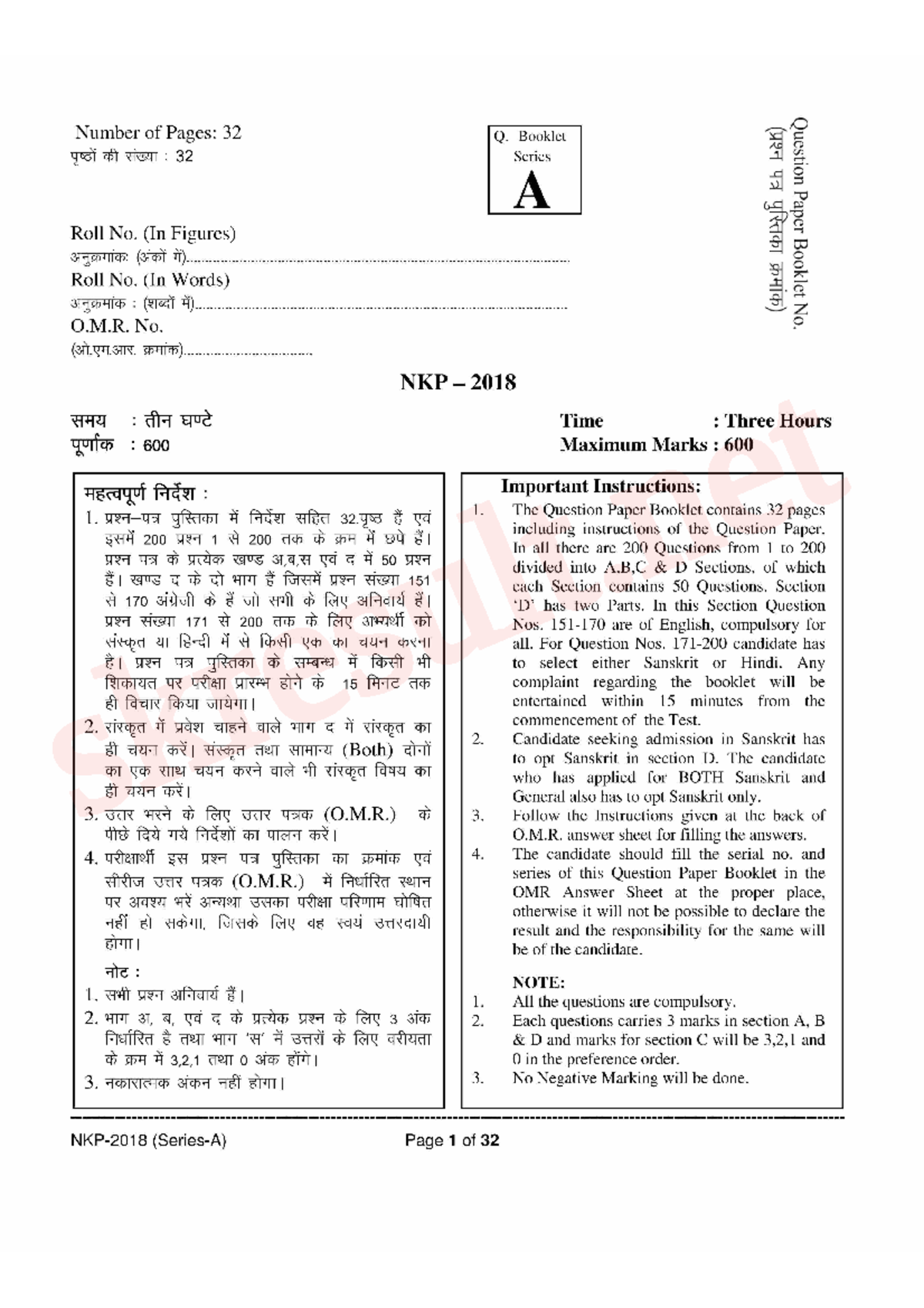 Rajasthan BSTC Previous Year Question Paper -2018-SET-A-1 - Material ...