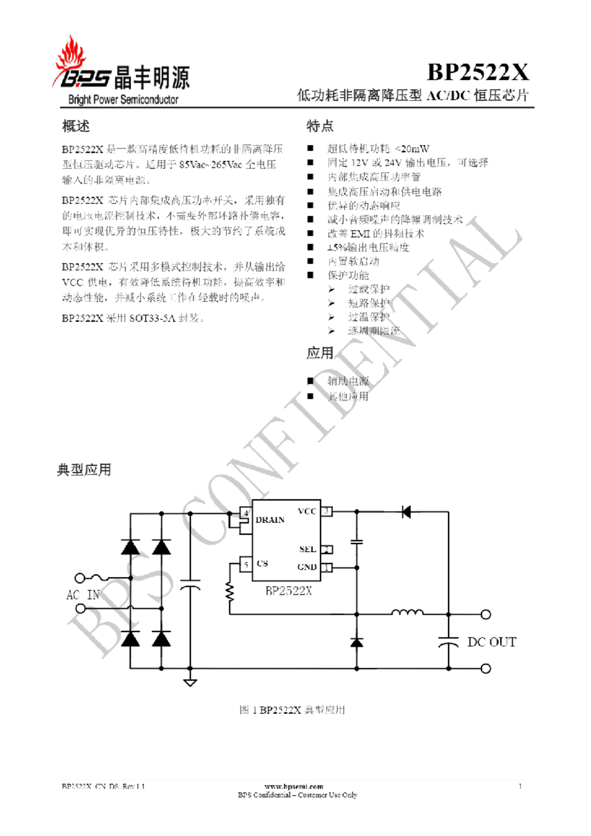 2208051730 BPS-Bright-Power-Semicon-BP2522F C5119888 - Electrónica Analógica - Studocu