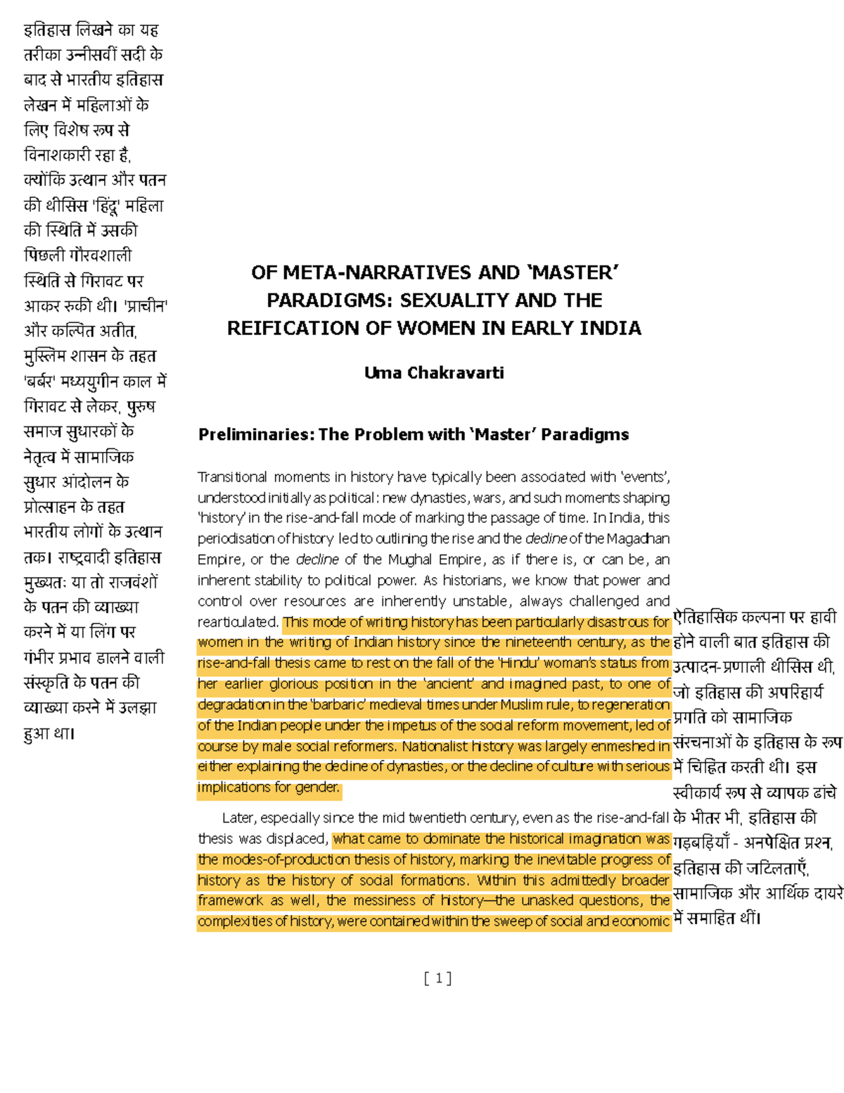 Of Meta-Narratives Monograph - OF META-NARRATIVES AND ‘MASTER ...