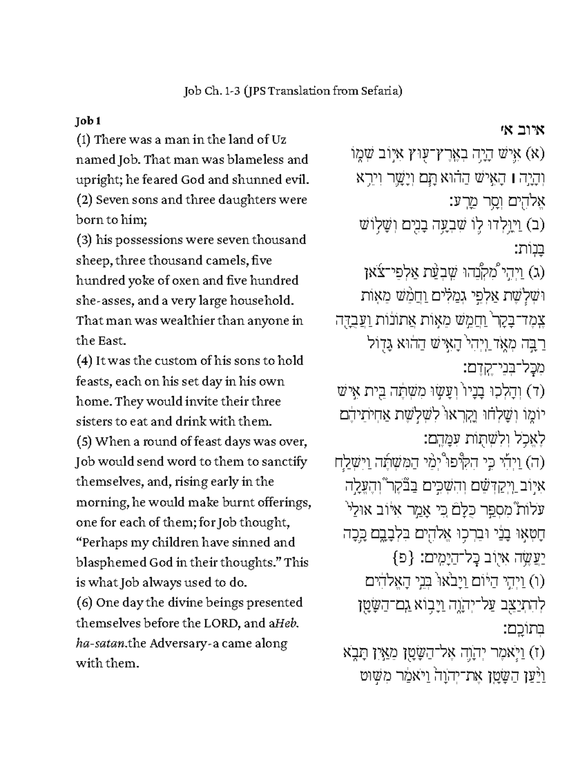 Job Ch. 1-3 - Job chapters 1-3 - Job Ch. 1-3 (JPS Translation from ...