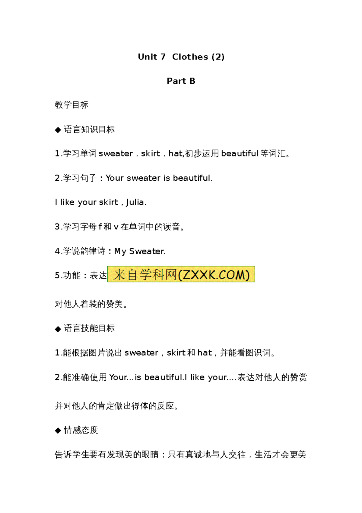 Unit 7 Clothes （2） part B - Unit 7 Clothes (2) Part B 教学目标 语言知识目标 - Studocu