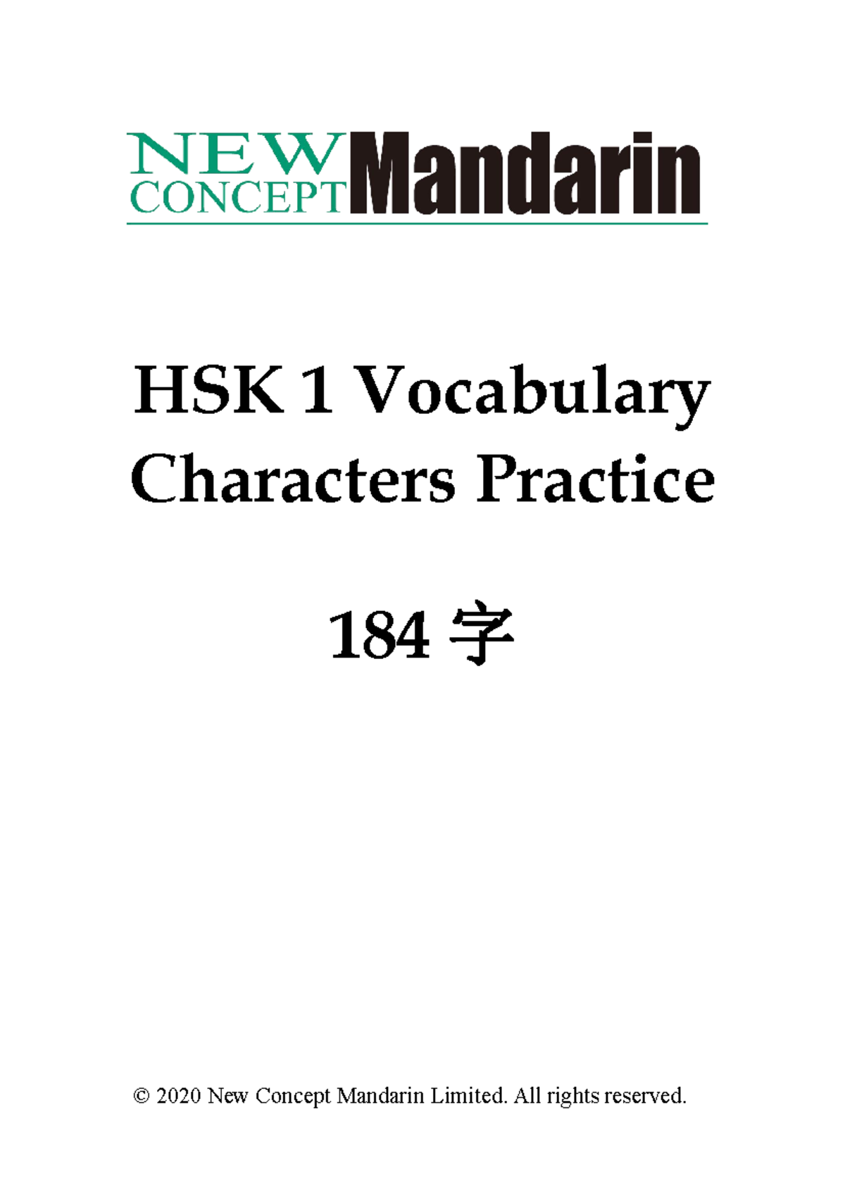 HSK1 - Vocabulary Charaters - HSK 1 Vocabulary Characters Practice 184 ...