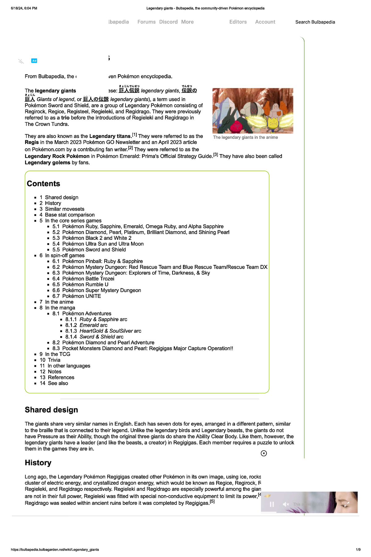 Legendary giants - Bulbapedia, the community-driven Pokémon ...