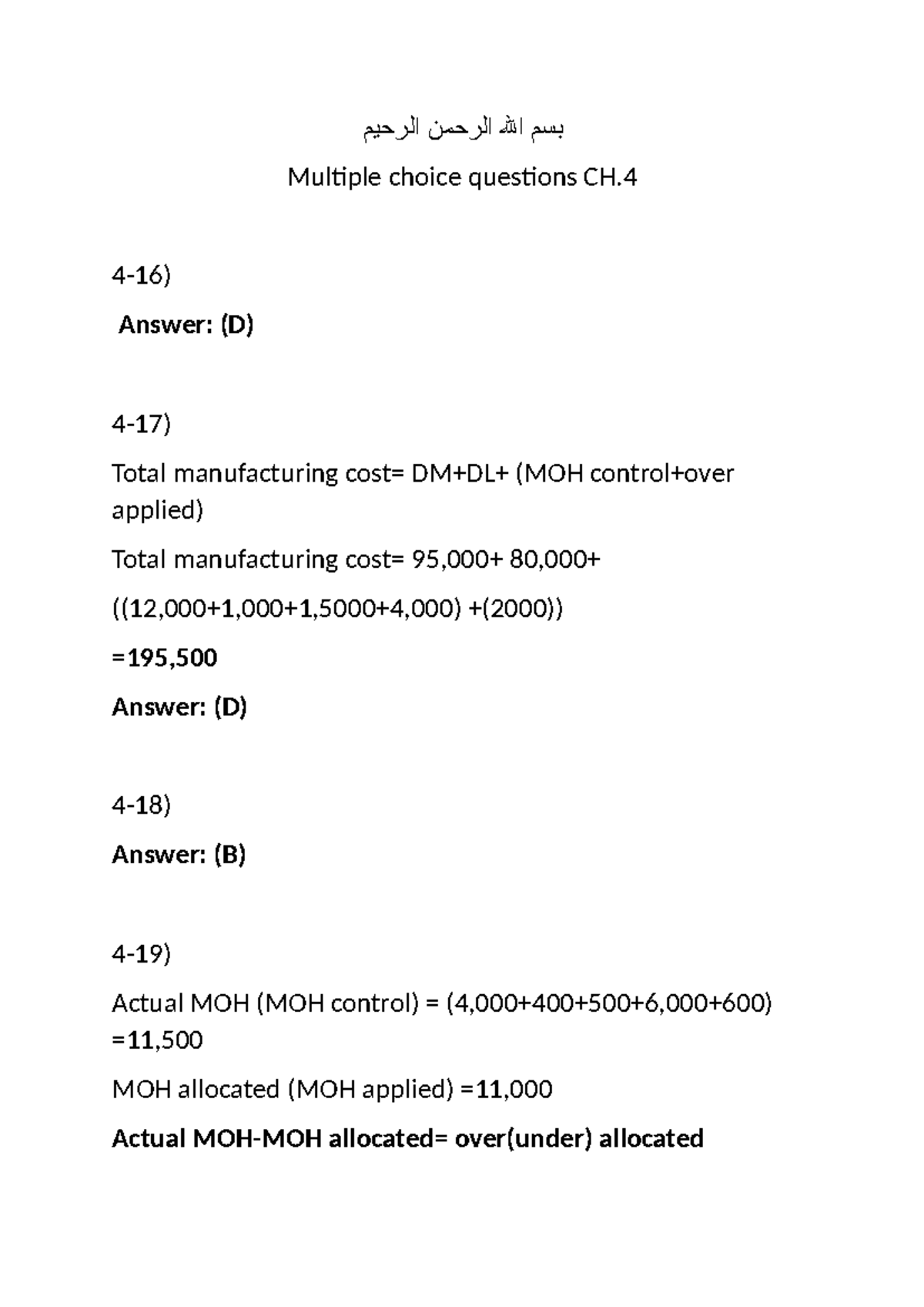 MC questions CH.4 cost accounting - Physics - بسم الله الرحمن الرحيم ...