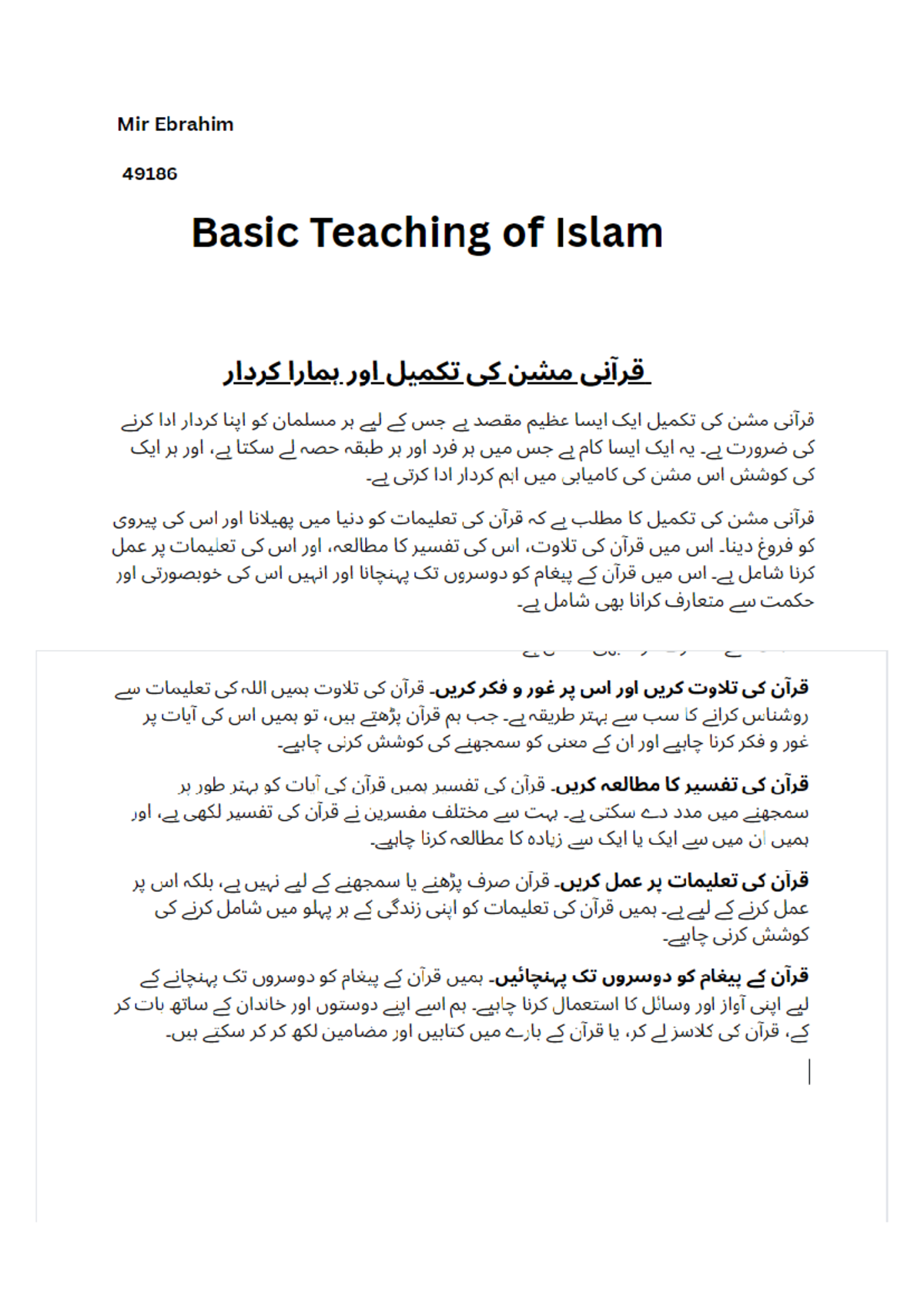 Basic Teaching Of Islam - Islamic Studies - Studocu