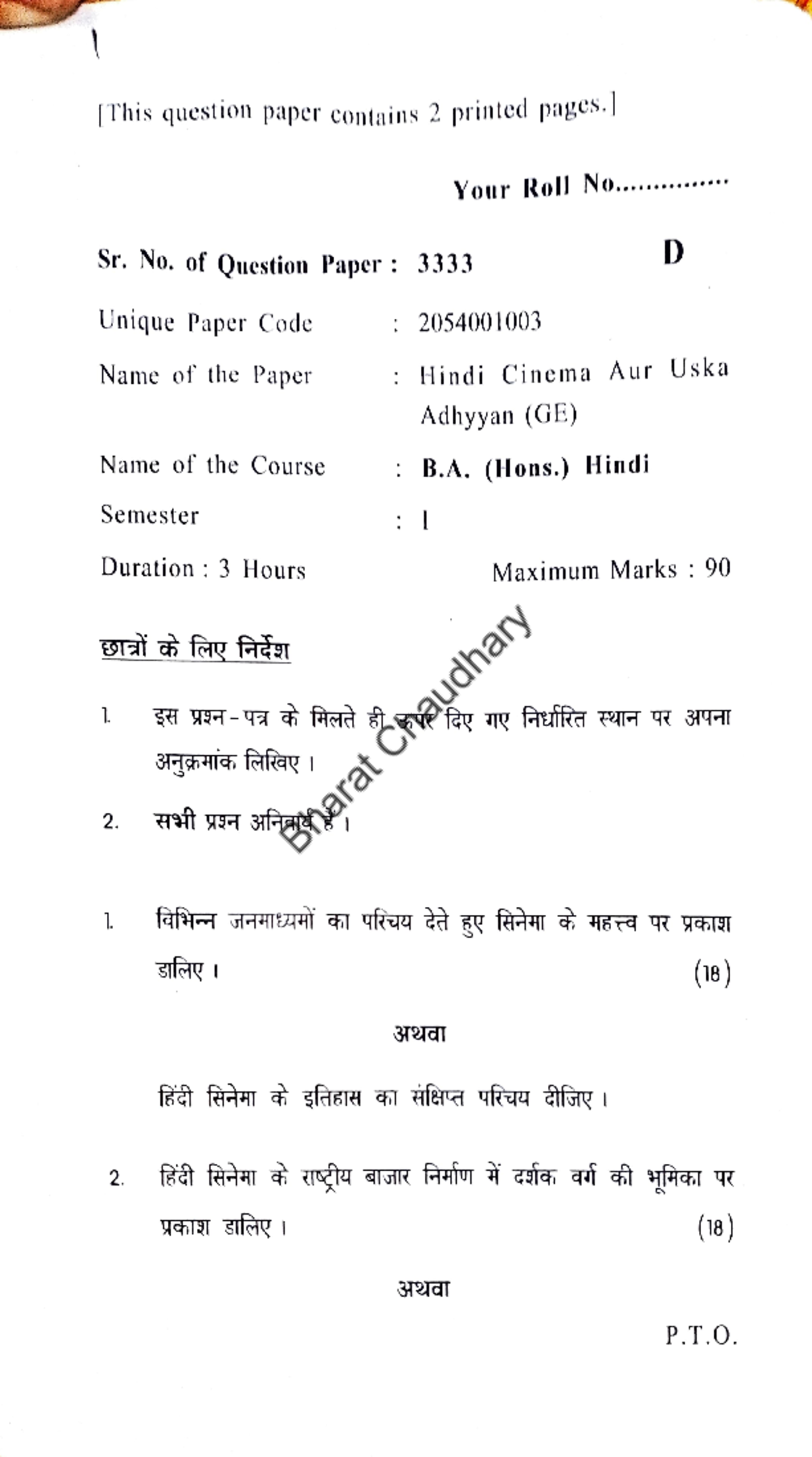 Generic-electrive-1 watermark - question paper contains 2 printed Your ...