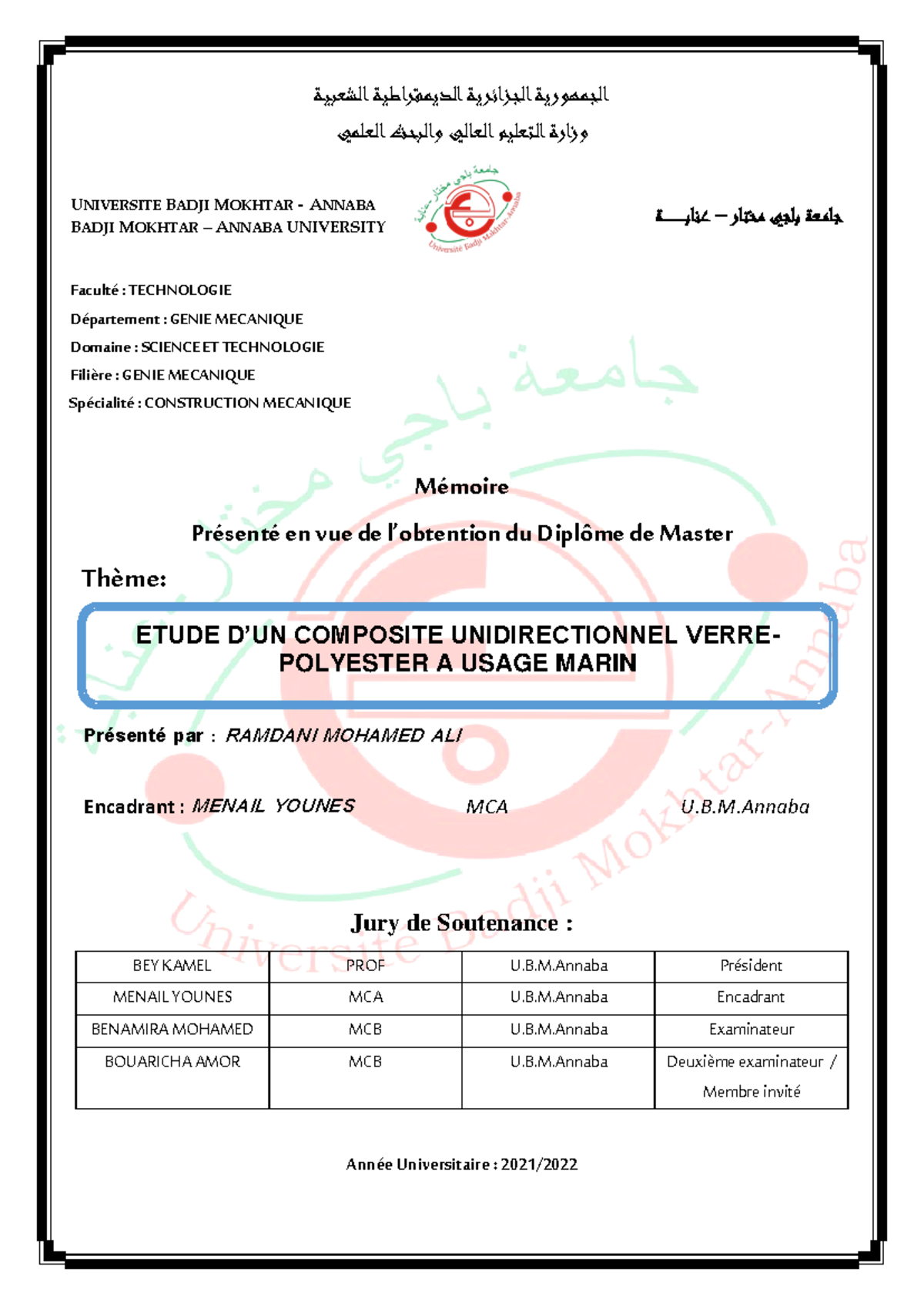 MC memoir Ramdani mohamed ali - الجمهورية الجزائرية الديمقراطية الشعبية ...